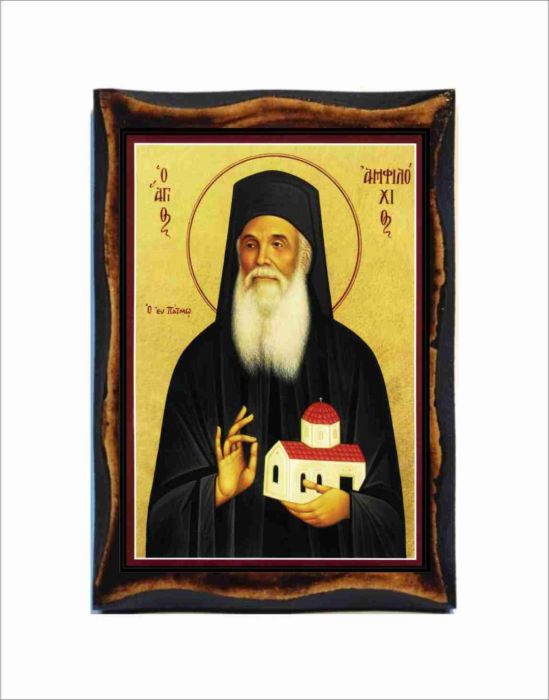 Amphilochios Makris of Patmos Amphilochios Makris Athanasios Makris Amfilohie Din Patmos ...