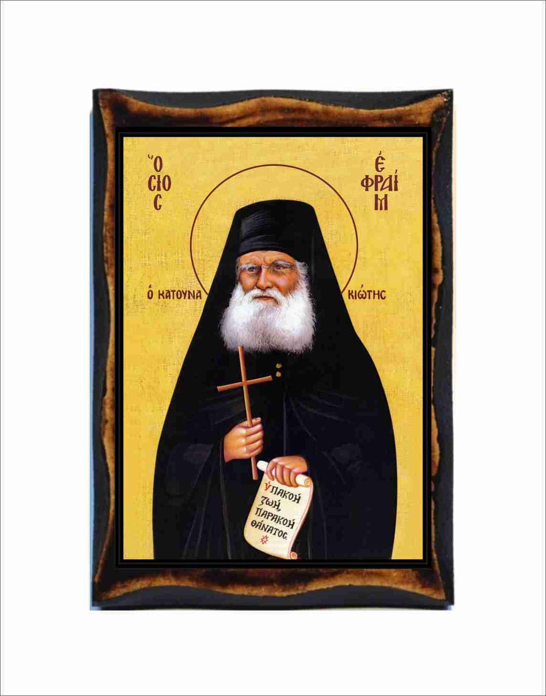 Saint Ephraim of Katounakia - Efrem Katounakiotis - Evangelos ...