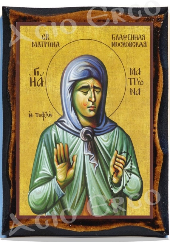 Saint Matrona the Blind Greek Orthodox Russian Mount Athos | Etsy