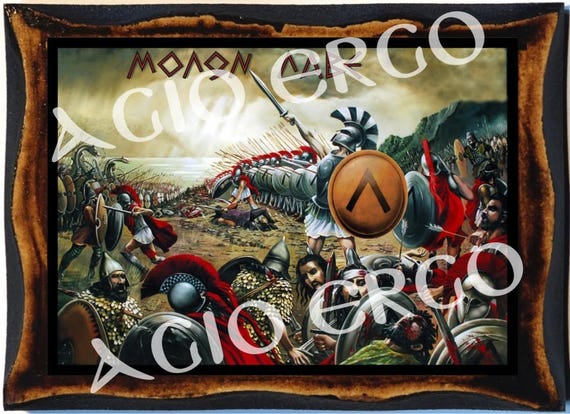 Molon Labe Ancient Greek