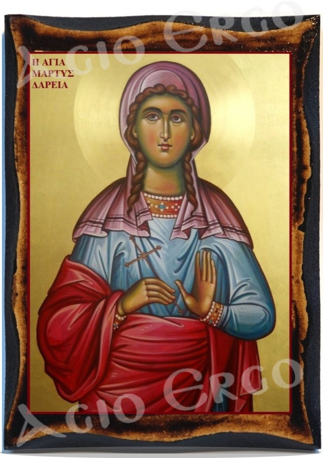 The Saint Darius Greek Orthodox Russian Mount Athos Byzantine Christian ...