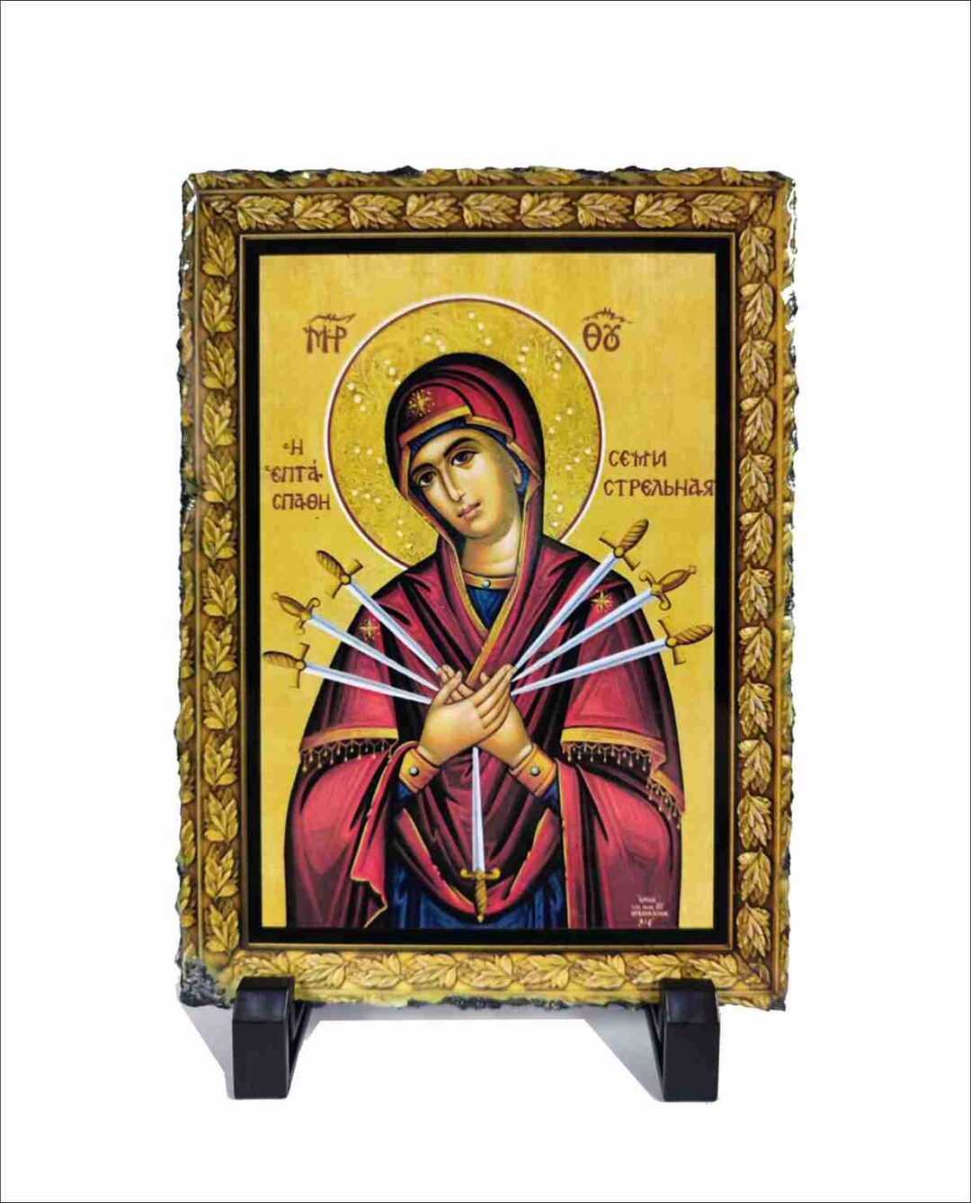 Virgin Mary "seven Swords" Icon Plaque – Glossy Natural Stone – 7.9" X ...