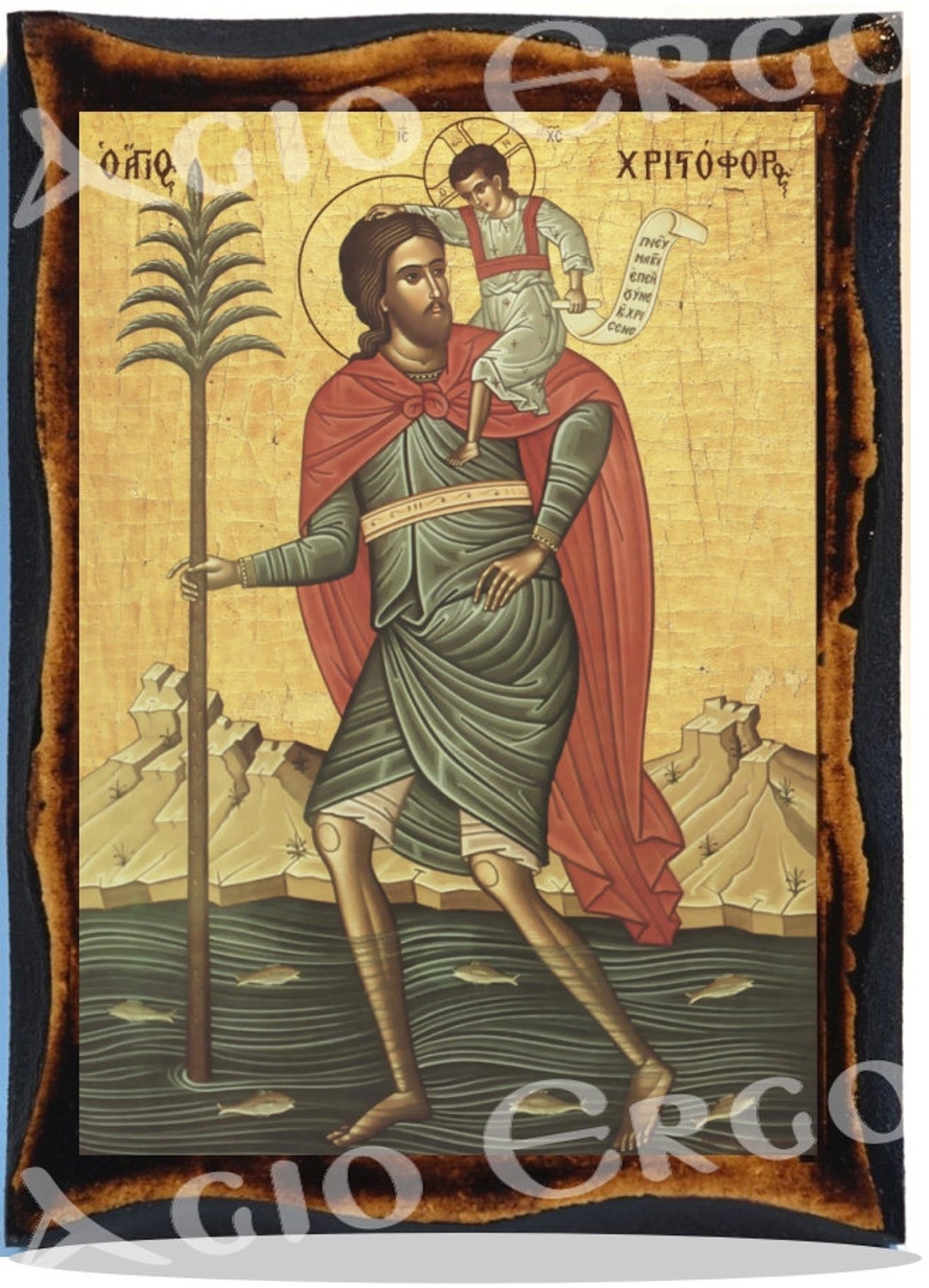 Saint Christopher Greek Orthodox Russian Mount Athos Byzantine ...