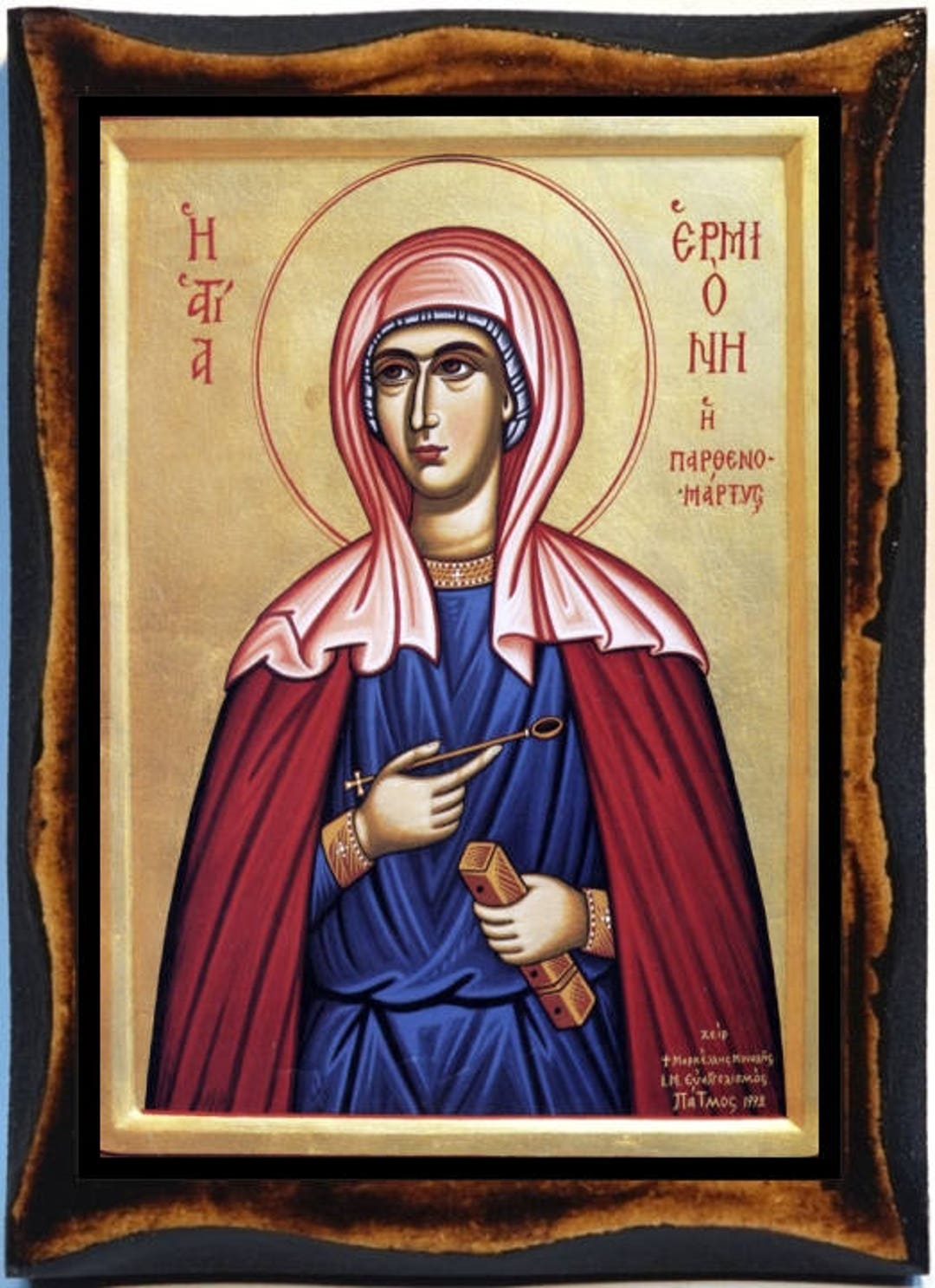 Saint Hermione of Ephesus Greek Orthodox Russian Mount Athos Byzantine ...