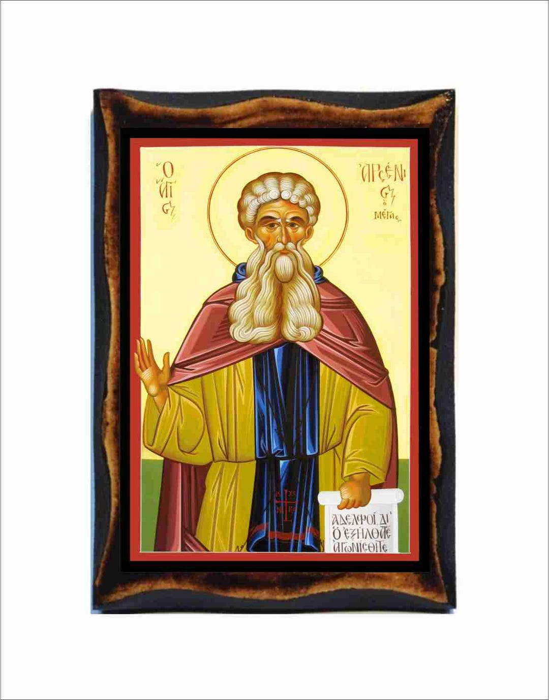 Saint Arsenius - Byzantine Art - Orthodox Catholic Holy Card on ...
