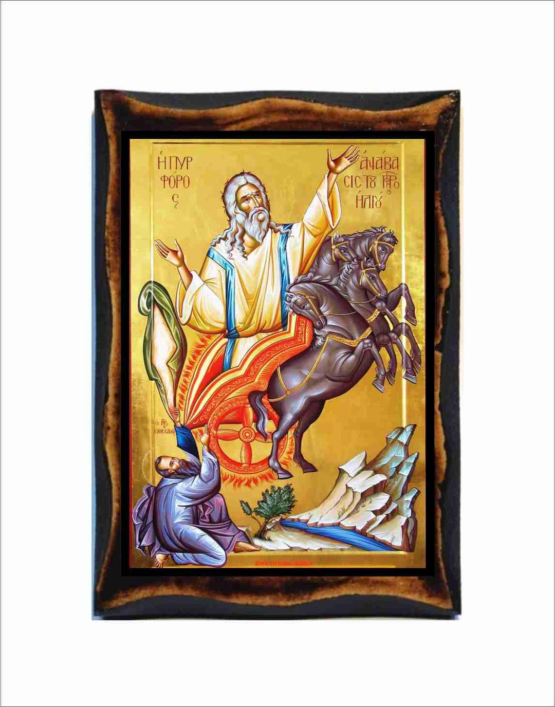Prophet Elijah - Prophet Elias - Santo Elia - Élie Prophète - Elías ...