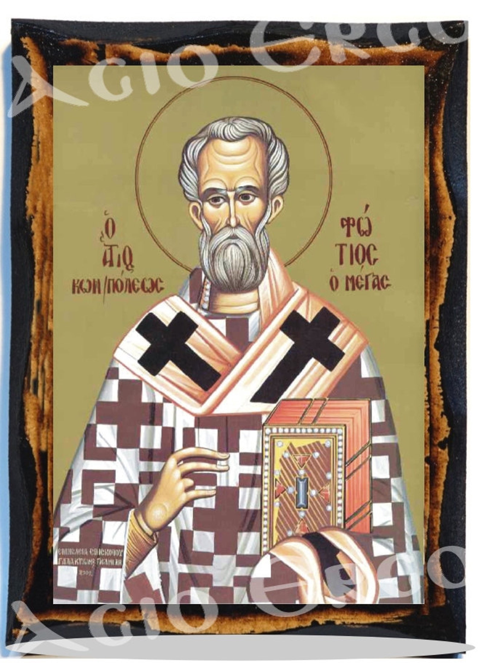 Saint Photios the Great Greek Orthodox Russian Mount Athos | Etsy