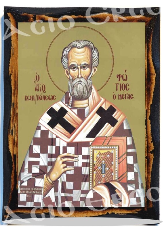 Saint Photios the Great Greek Orthodox Russian Mount Athos | Etsy