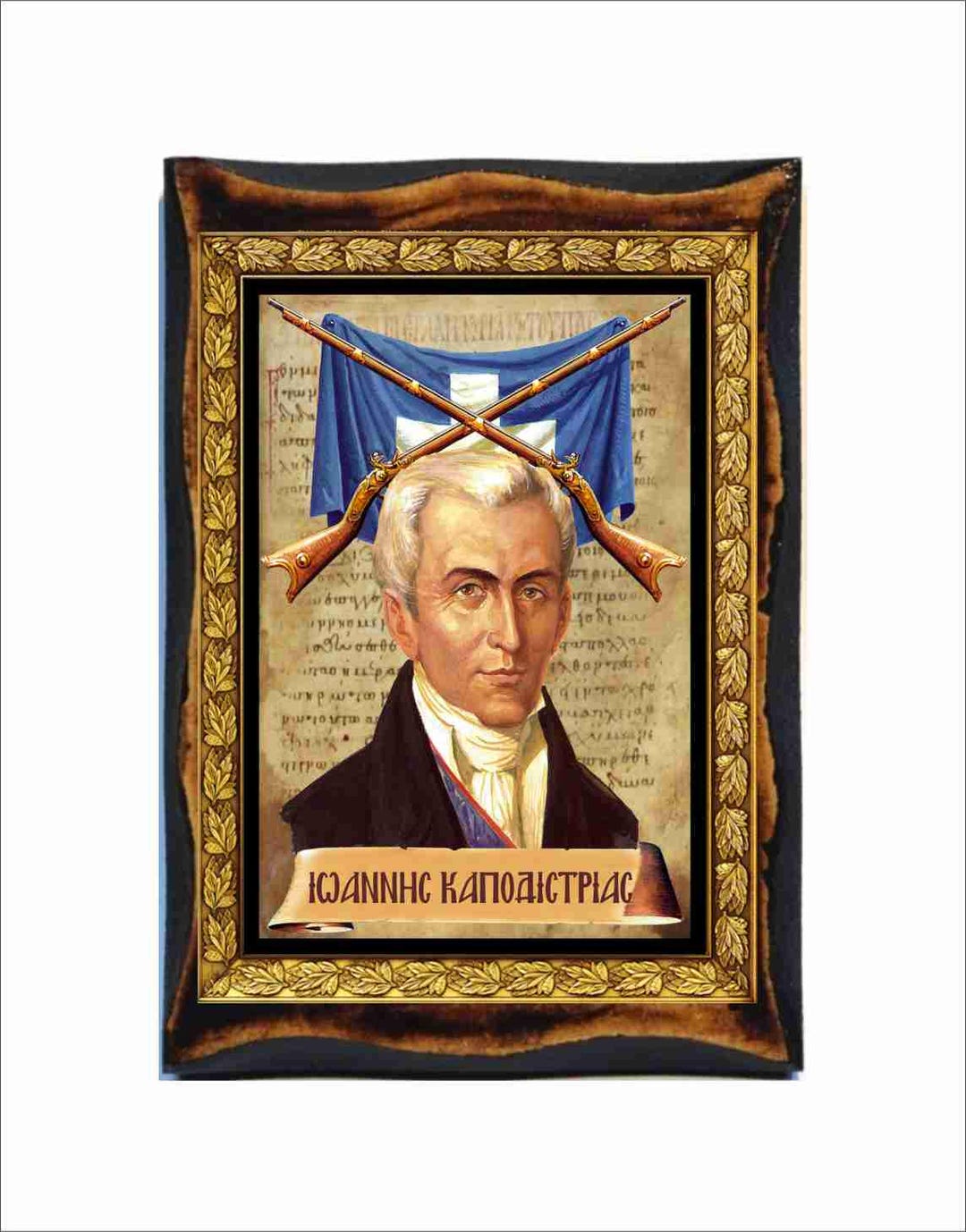Ioannis Kapodistrias Icon: Greek Revolution, Mount Athos Style - Etsy