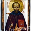 Saint Telemachus Hermit and Martyr Greek Orthodox Russian Mount Athos ...