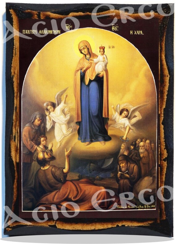 Holy Virgin Mary 'panton Compression Hara greek - Etsy