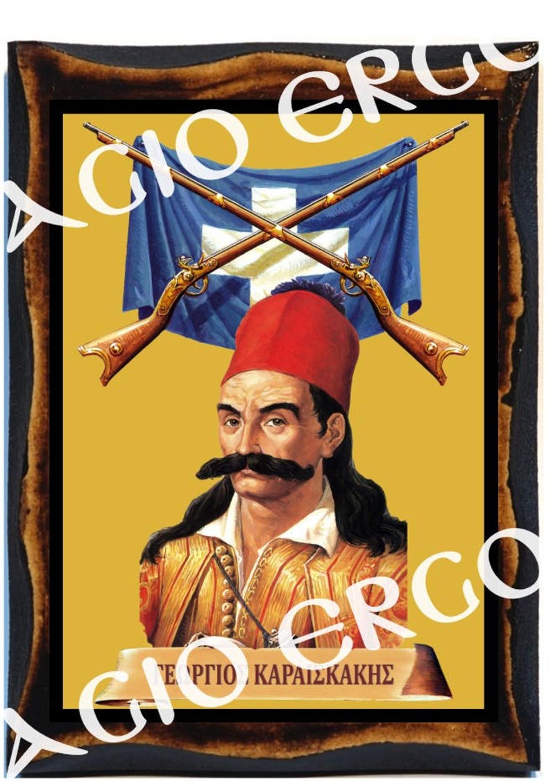Georgios Karaiskakis Γεώργιος Καραϊσκάκης History of - Etsy