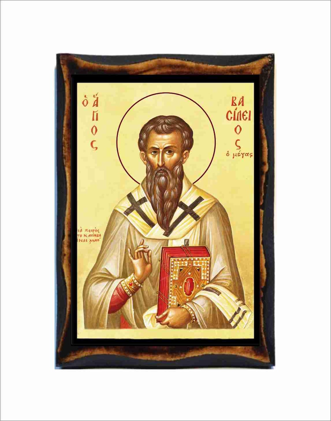 Basil of Caesarea -basil the Great -basile De Césarée -basilio Magno ...