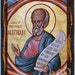 Prophet Nathan - Etsy