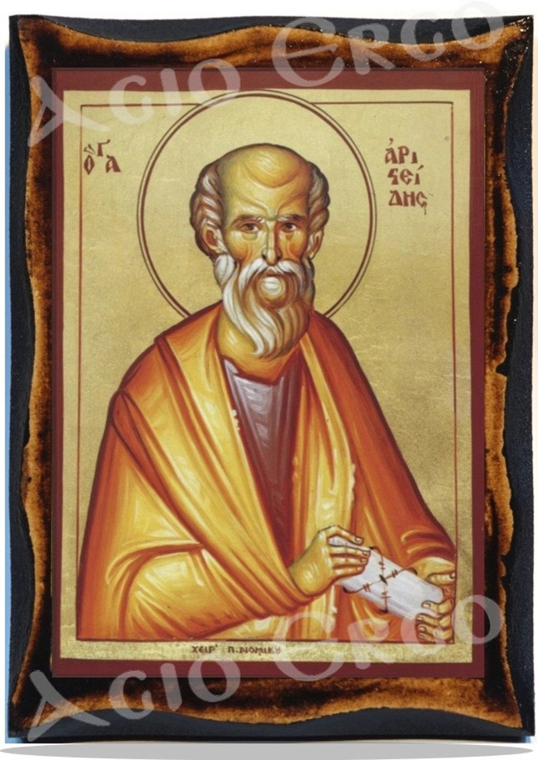 Saint Aristides the Philosopher Greek Orthodox Byzantine Christian Icon ...