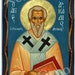 Saint Arcadius Greek Orthodox Byzantine Christian Icon on Wood - Etsy