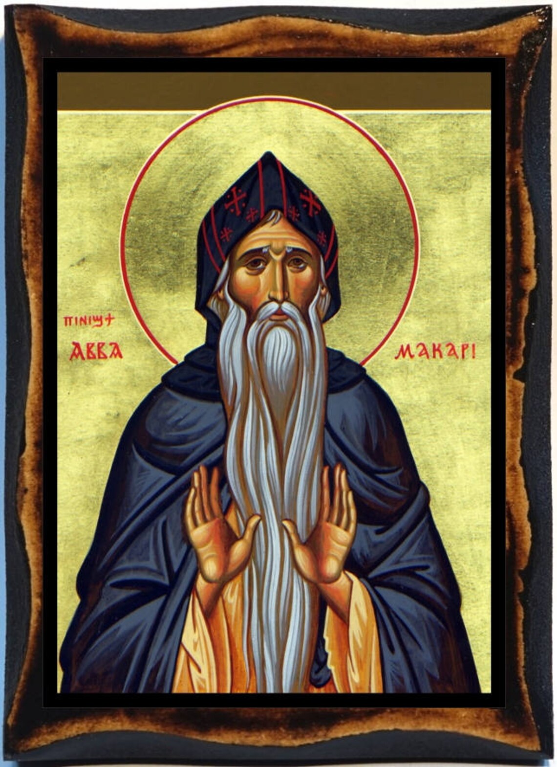 Saint Macarius the Egyptian Greek Orthodox Russian Mount Athos - Etsy