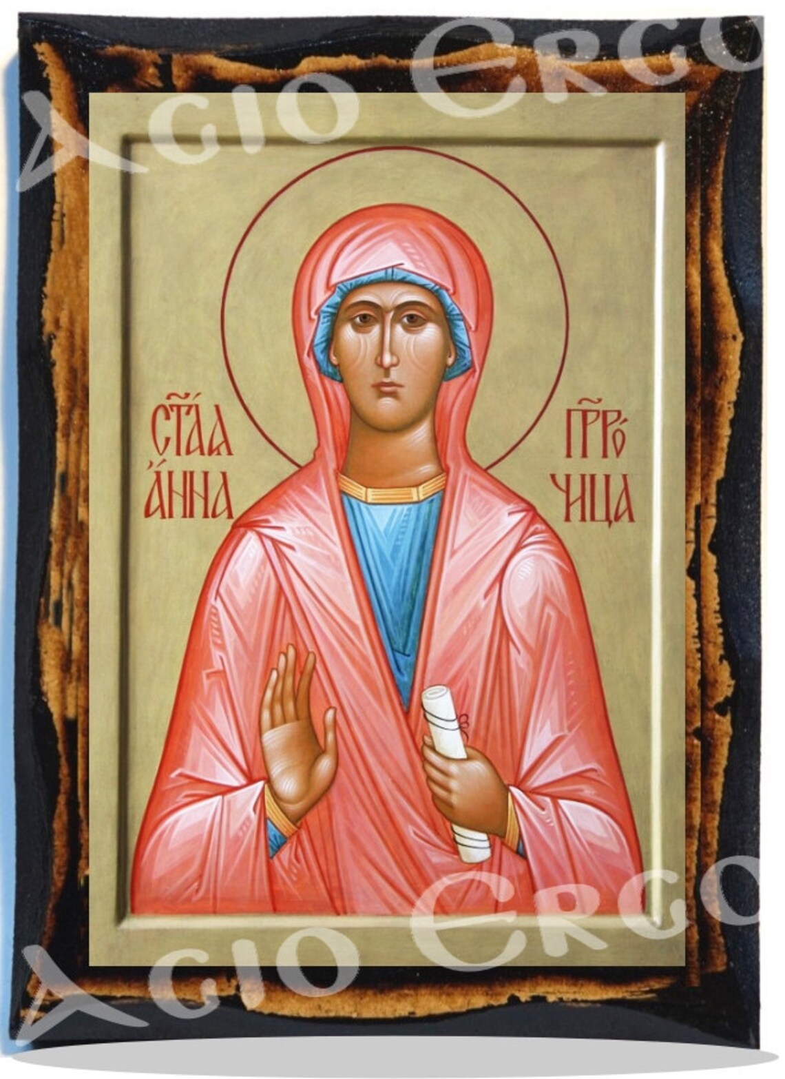 Saint Anna the Prophetess Greek Orthodox Russian Mount Athos - Etsy