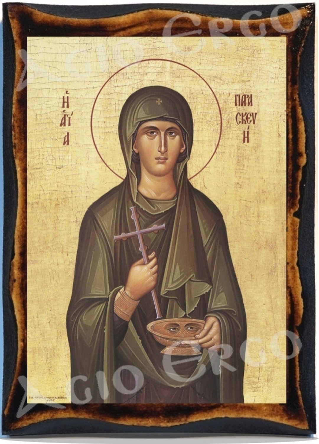 Saint Paraskevi of Rome Greek Orthodox Russian Mount Athos ...