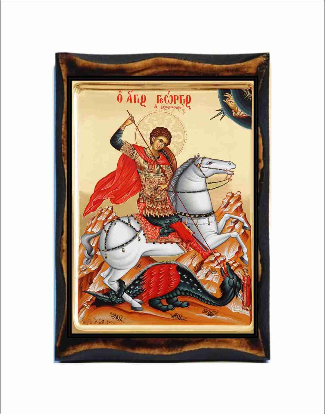 Saint George George of Lydda San Giorgio Sfântul Gheorghe Georg Georges ...