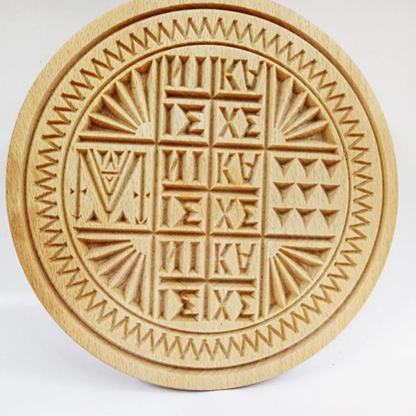 Bread Stamp - Etsy