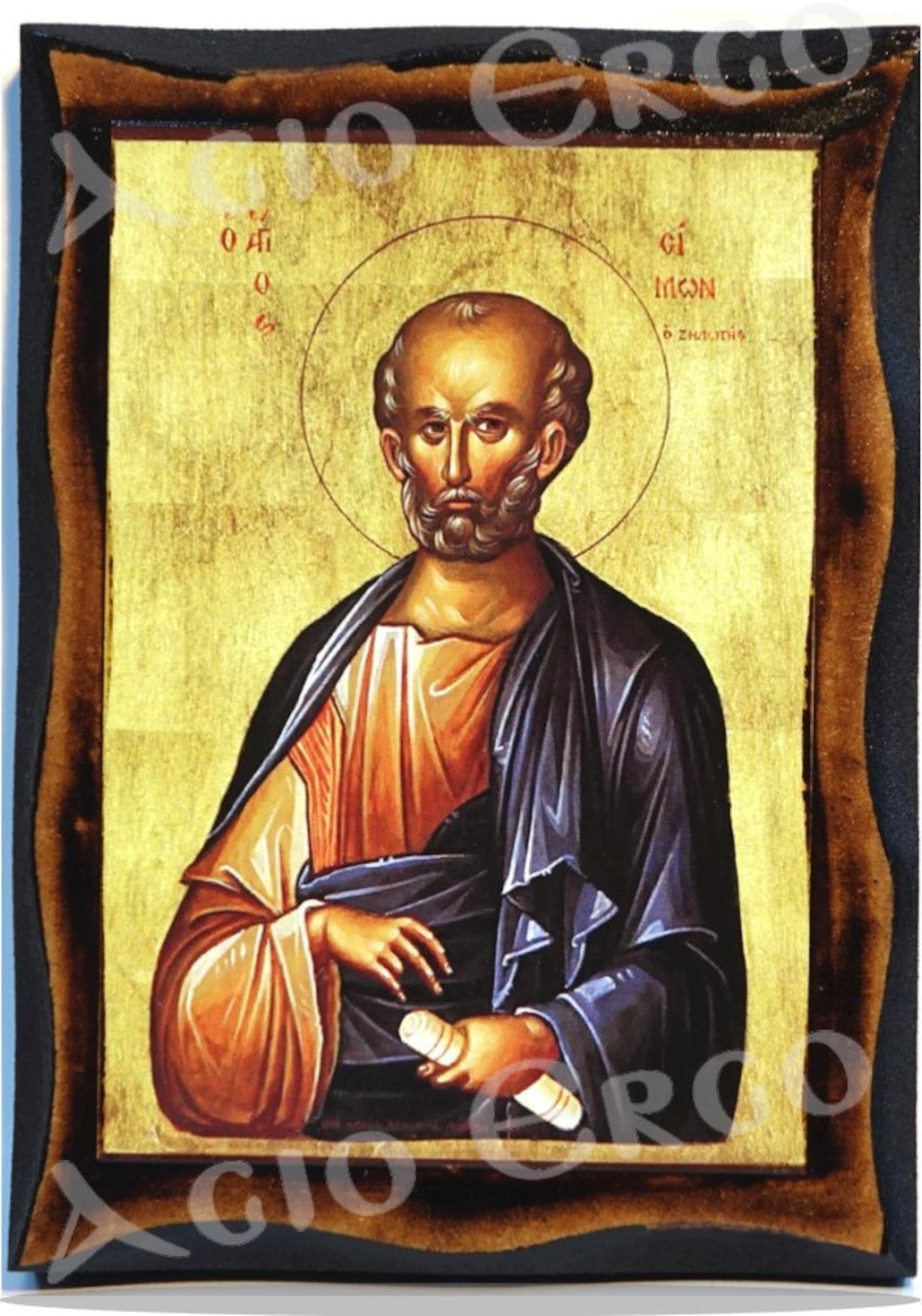 The Apostle Simon the Zealot - Etsy
