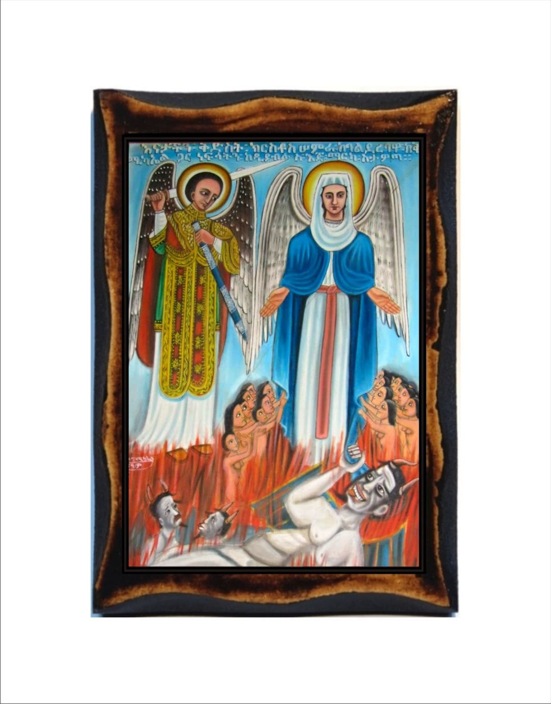 Saint Archangel Michael and Saint Kristos Samra Saving Souls From Hell ...