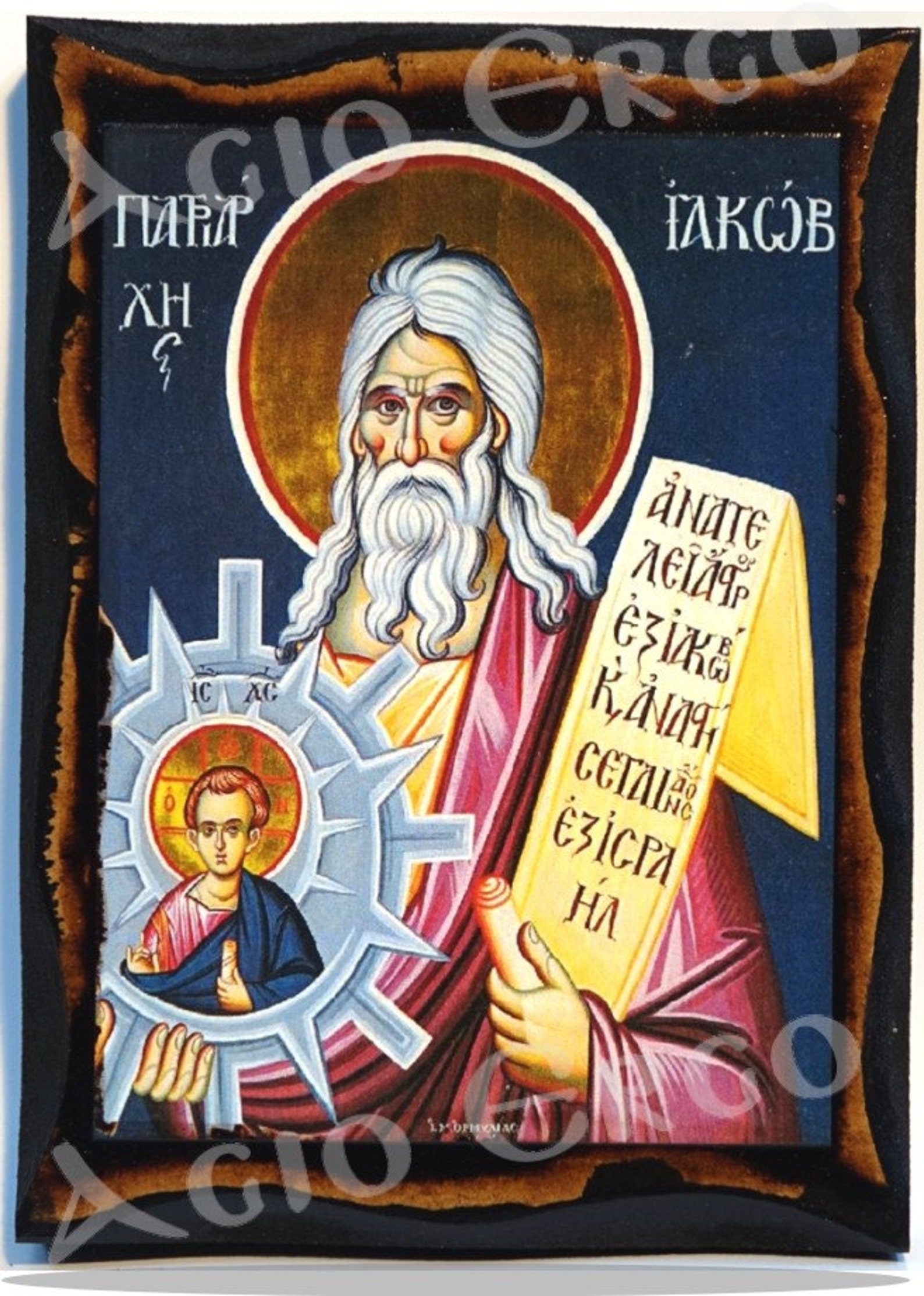 Prophet Jacob - Etsy