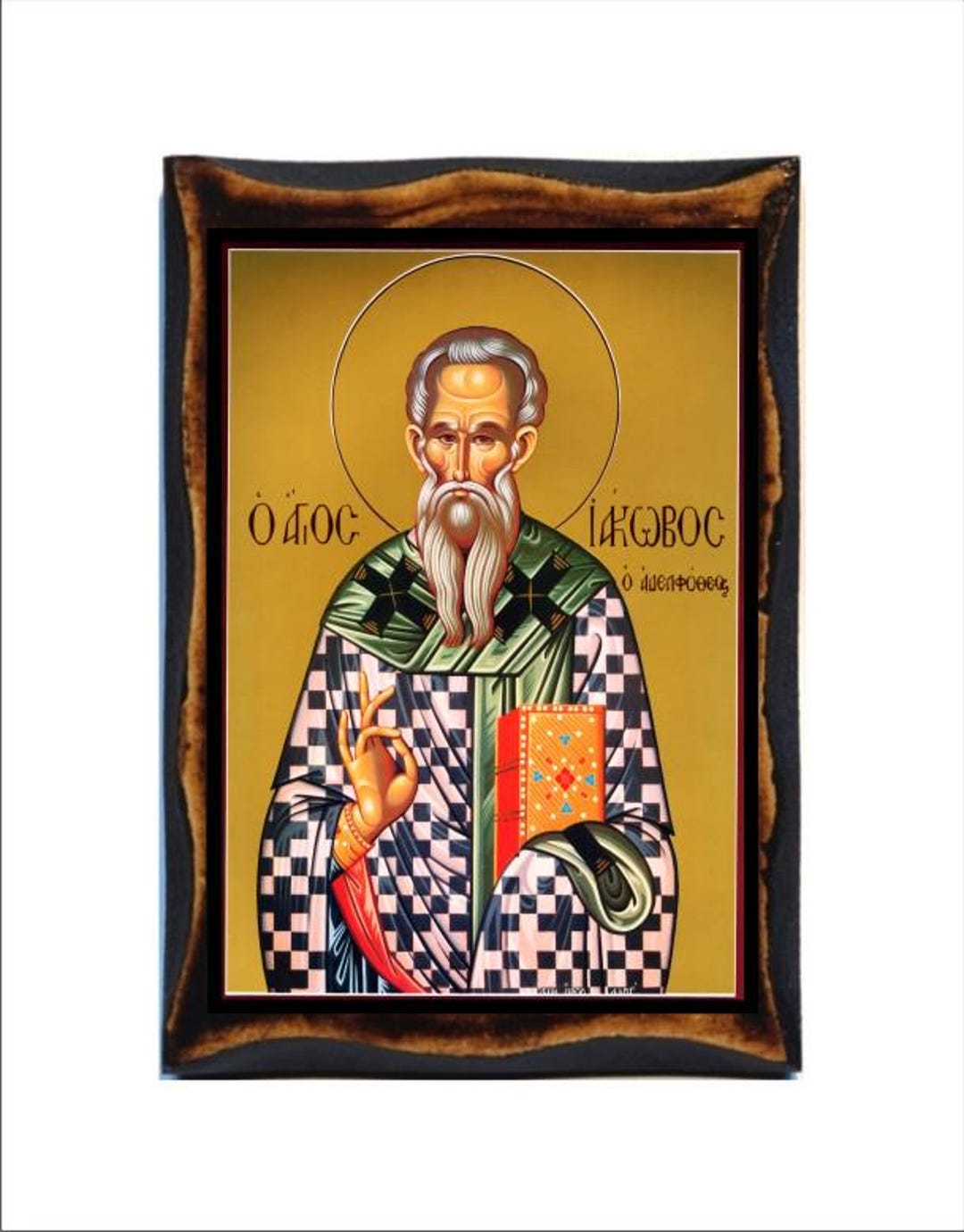 James the Just - James, Brother of Jesus - Giacomo Il Giusto - Jacques ...
