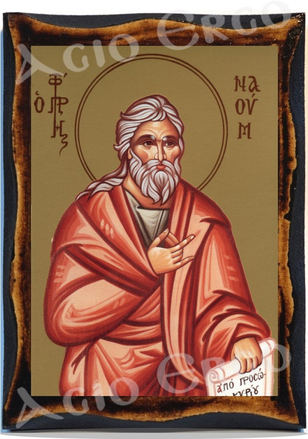 Prophet Nahum Greek Orthodox Russian Mount Athos Byzantine - Etsy