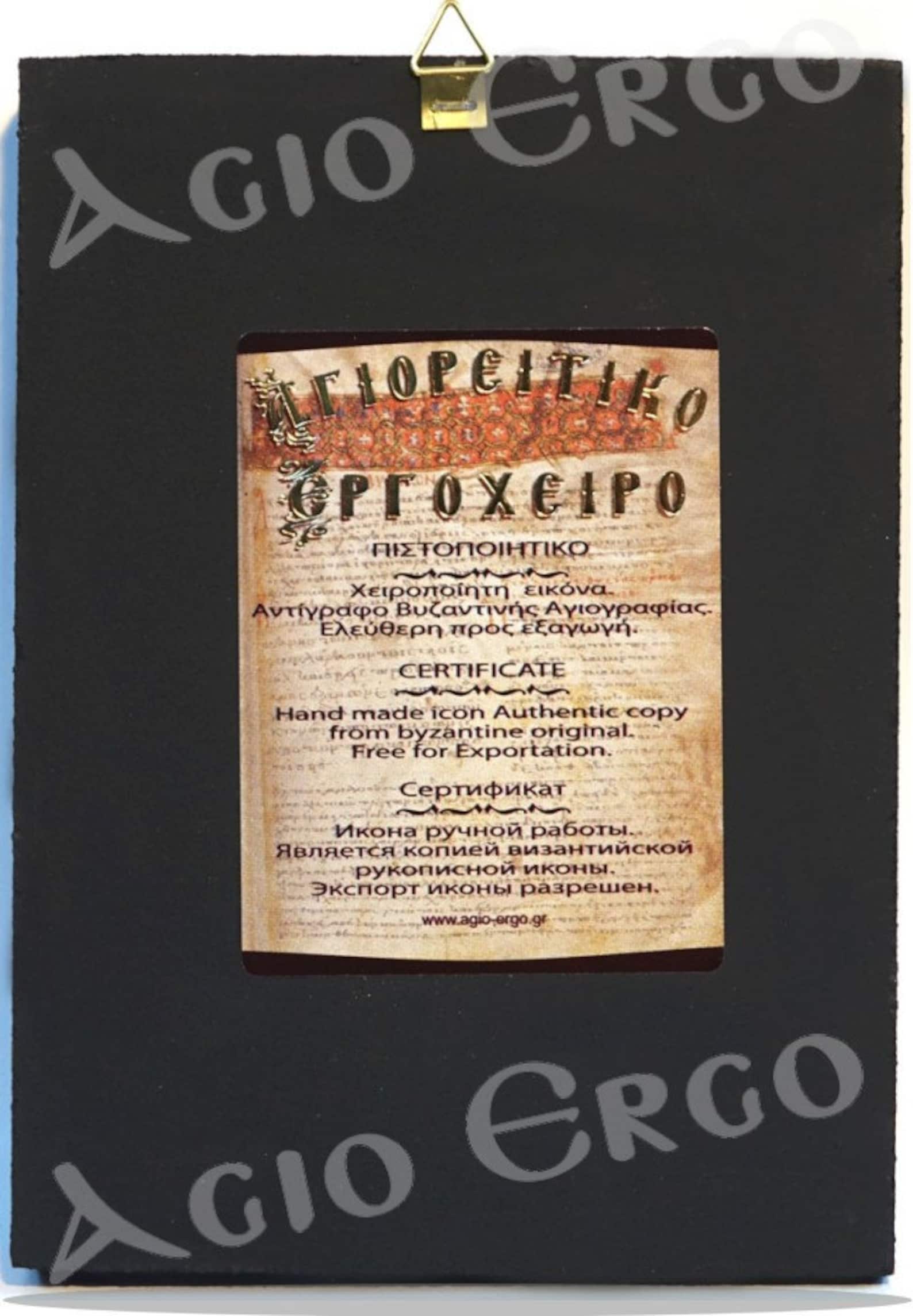 Saint Lucia of Syracuse Greek Orthodox Russian Mount Athos Byzantine ...