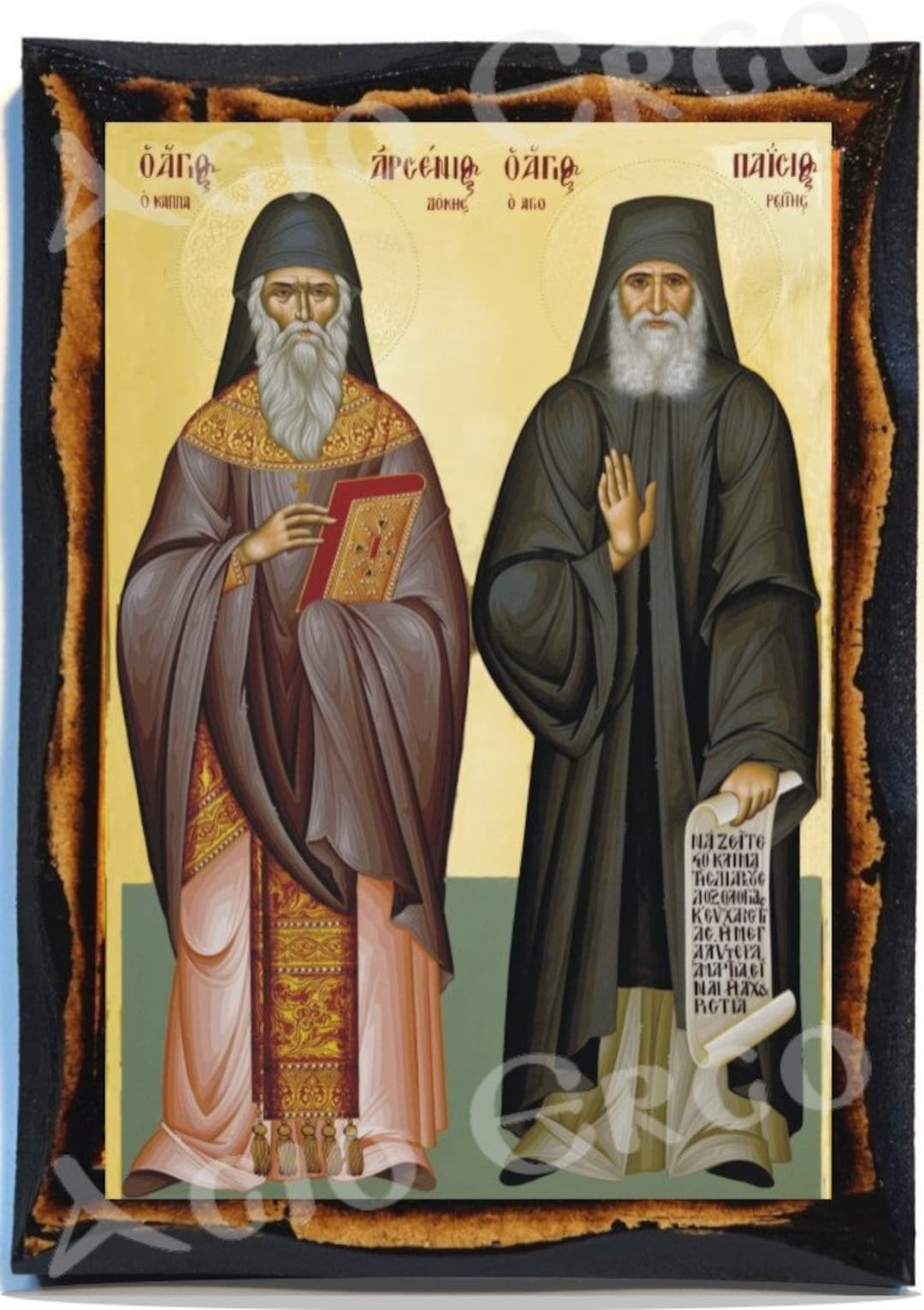 Saint Paisios & Saint Arsenios the Cappadocian - Etsy