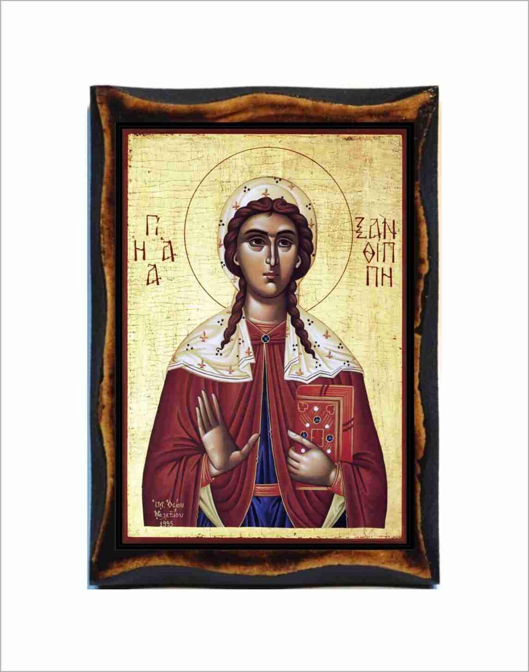 Saint Xanthippi of Spain - Saint Xanthipe - Saint Xanthippe - Sainte ...