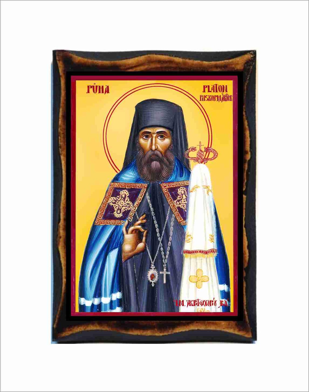 Hieromartyr Platon Icon - Byzantine Art - Orthodox Holy Card on ...