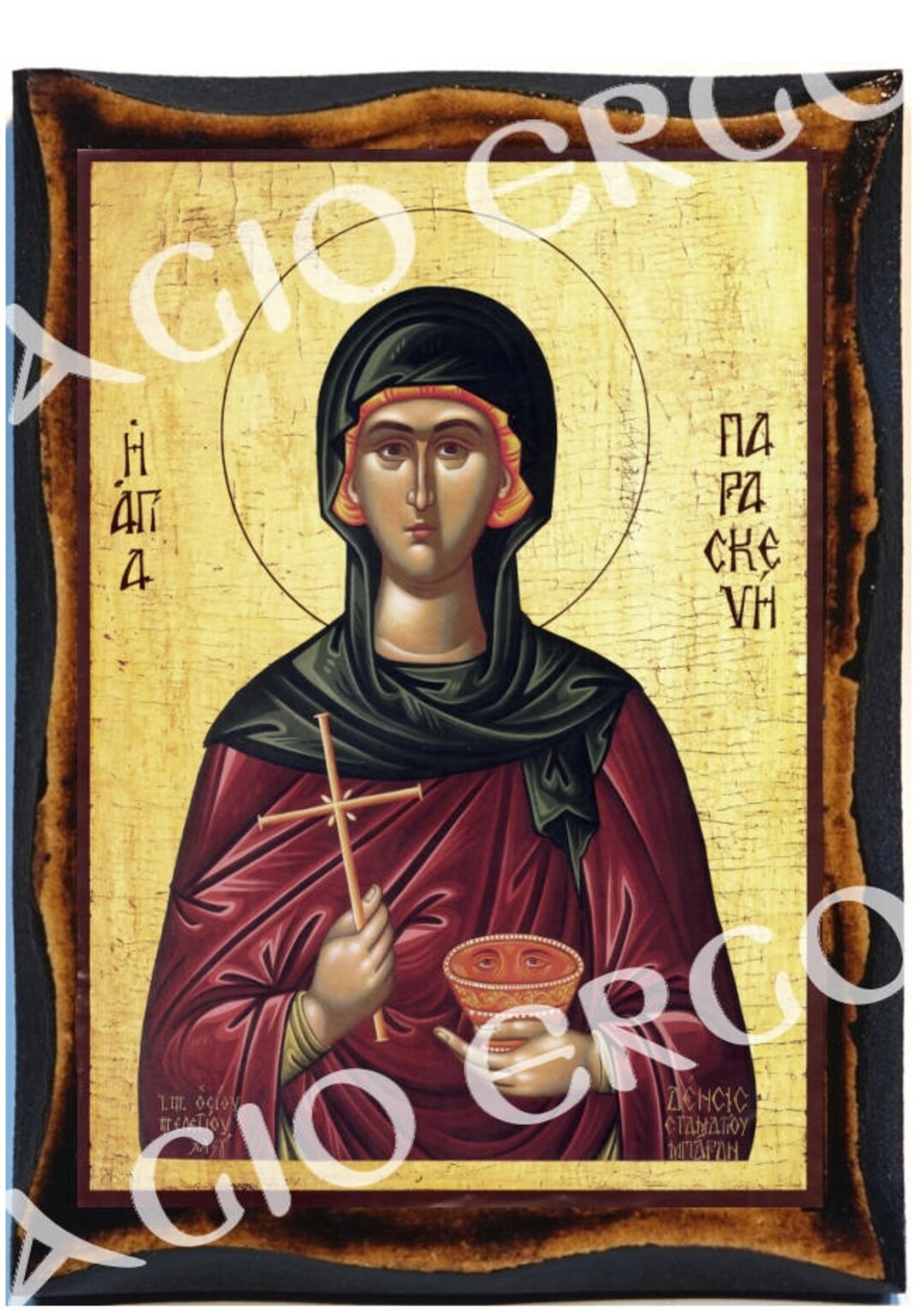 Saint Paraskevi of Rome Icon: Orthodox Art - Catholic Holy Card on ...