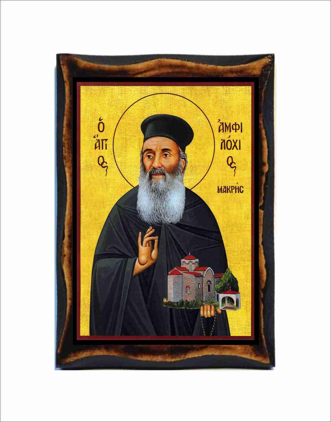 Amphilochios Makris of Patmos - Amphilochios Makris - Athanasios Makris - Amfilohie Din Patmos ...