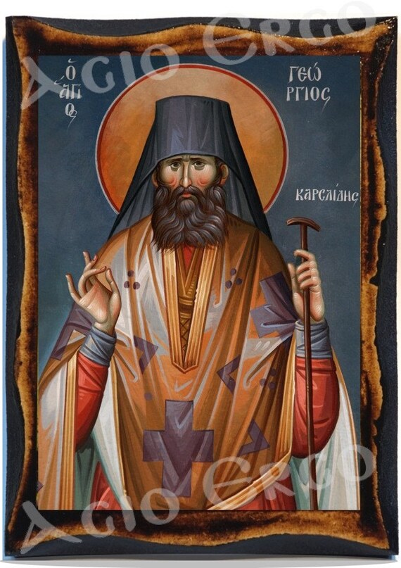 Saint George Karslidis Greek Orthodox Russian Byzantine - Etsy UK