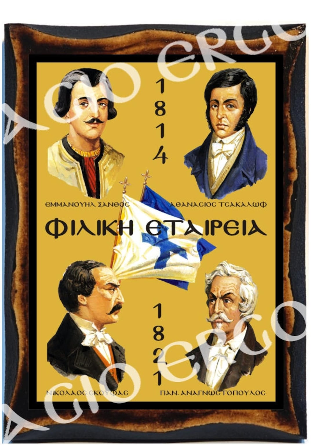 Filiki Eteria or Society of Friends Φιλική Εταιρεία History of Greece ...
