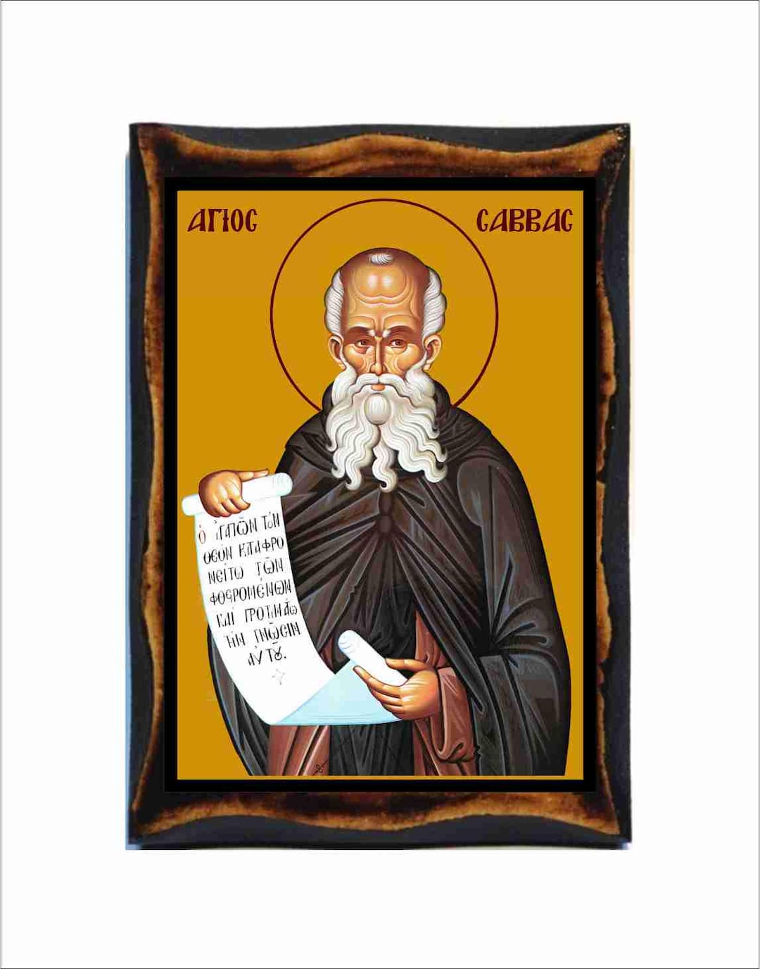 Sabbas the Sanctified Saint Sabas Saba Archimandrita Sabas Le Sanctifié ...