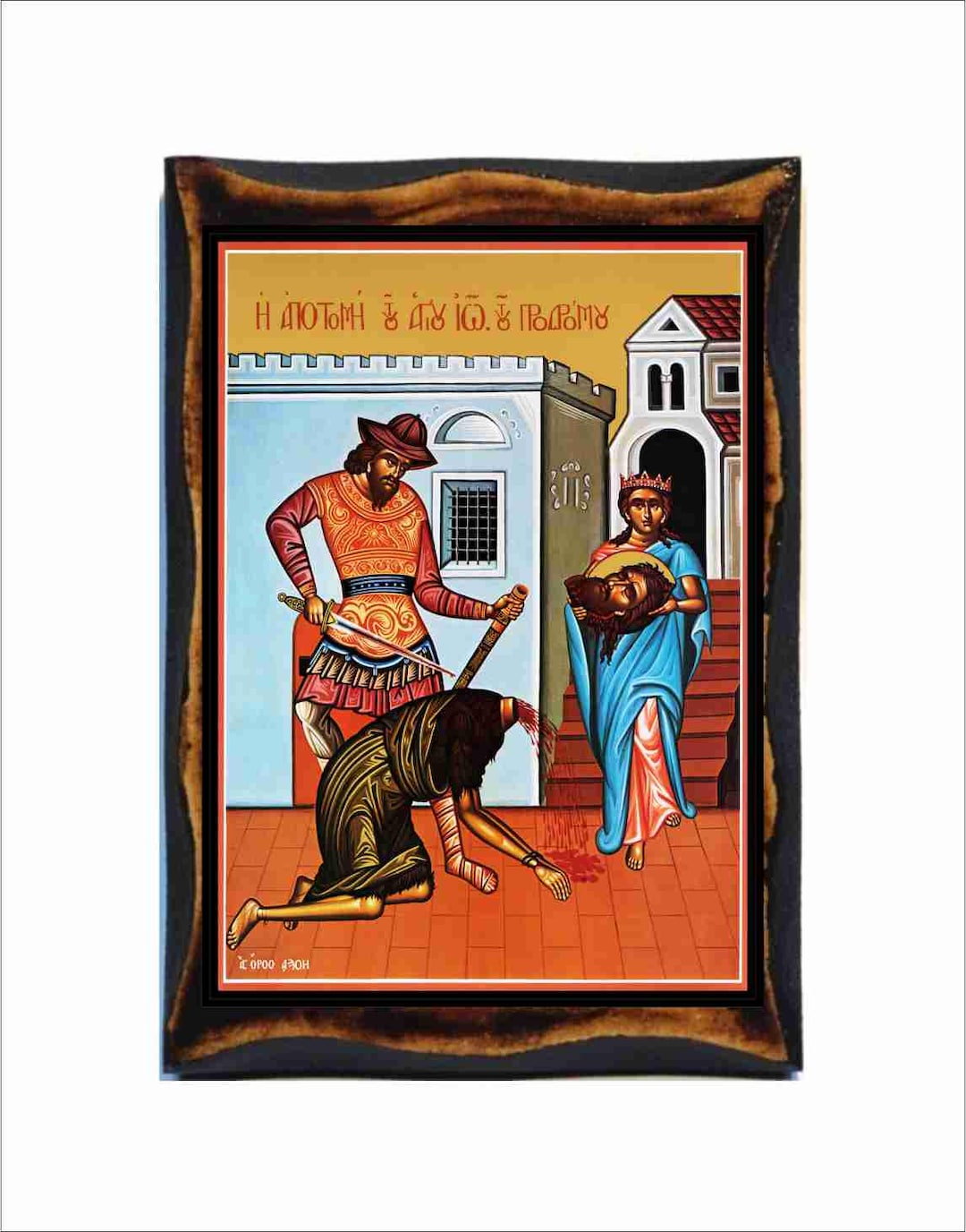 Beheading of John the Baptist - Décollation De Jean Baptiste ...