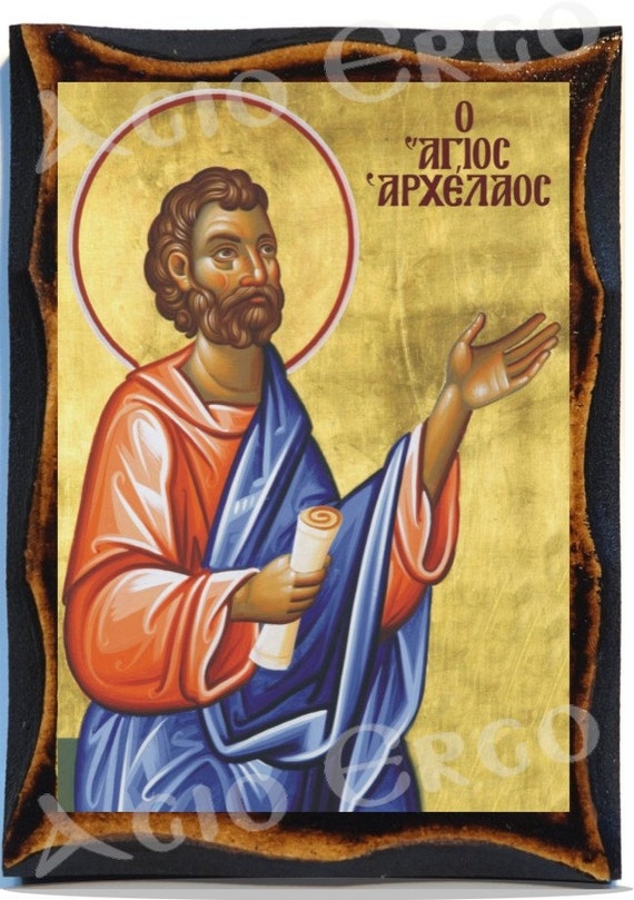 Saint Archelaus Greek Orthodox Byzantine Christian Icon on | Etsy