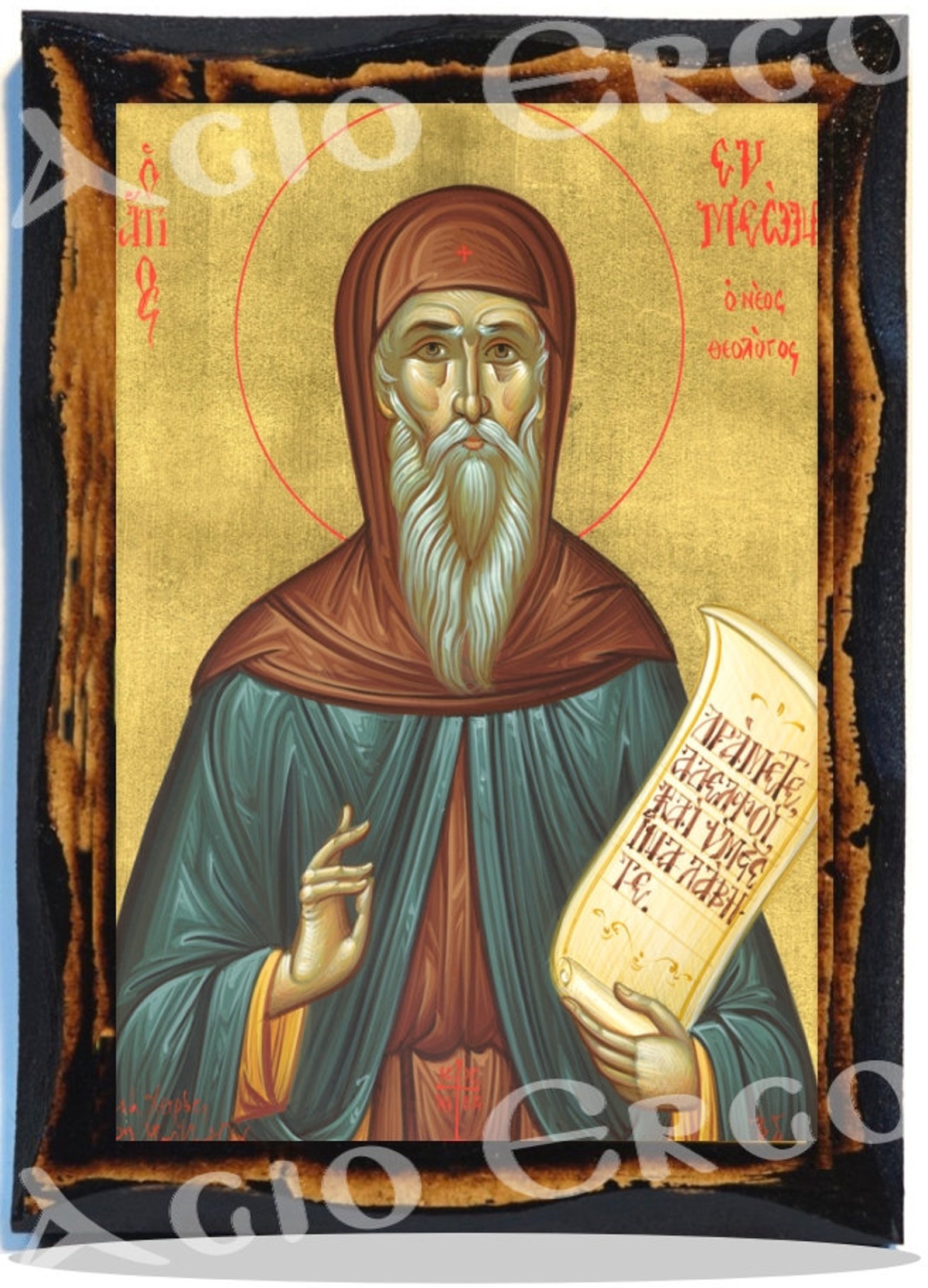 Saint Symeon the New Theologian Greek Orthodox Russian Mount - Etsy