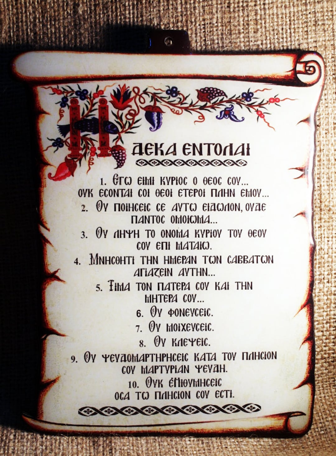 Ten Commandments Papyrus Print: Greek Orthodox Byzantine Christian Art ...