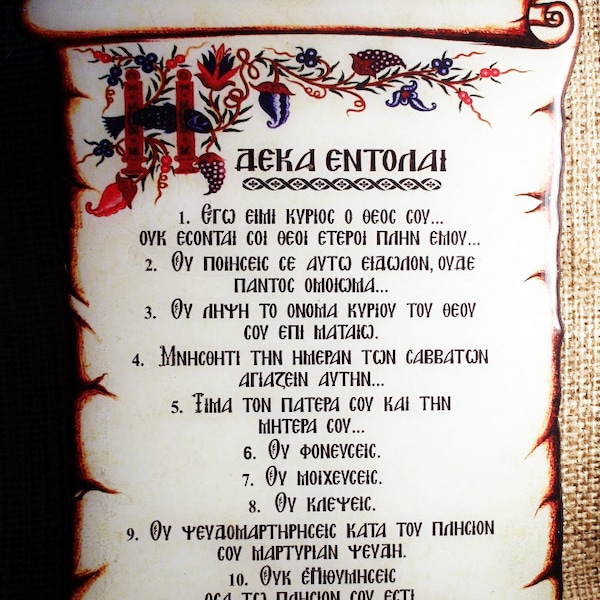 Ten Commandments - Etsy