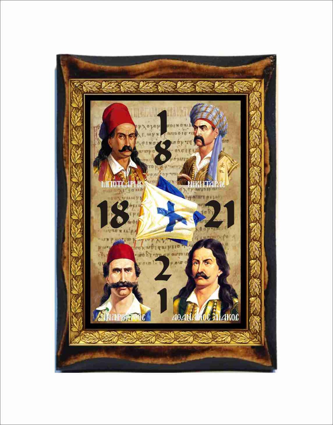 Greek War of Independence - Markos Botsaris - Nikitaras - Athanasios ...