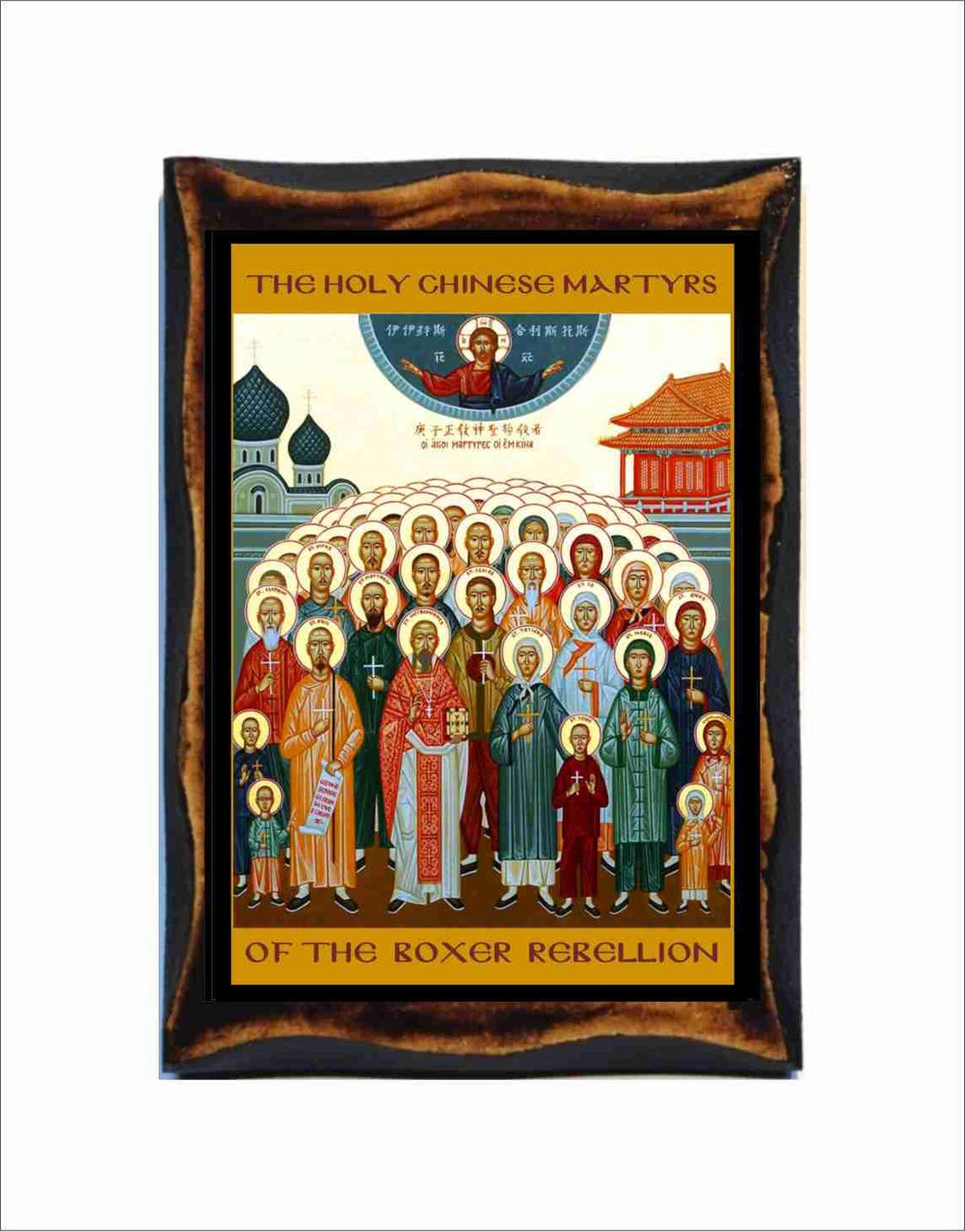 Holy Chinese Martyrs Icon - Boxer Rebellion Saints Holy Card on ...