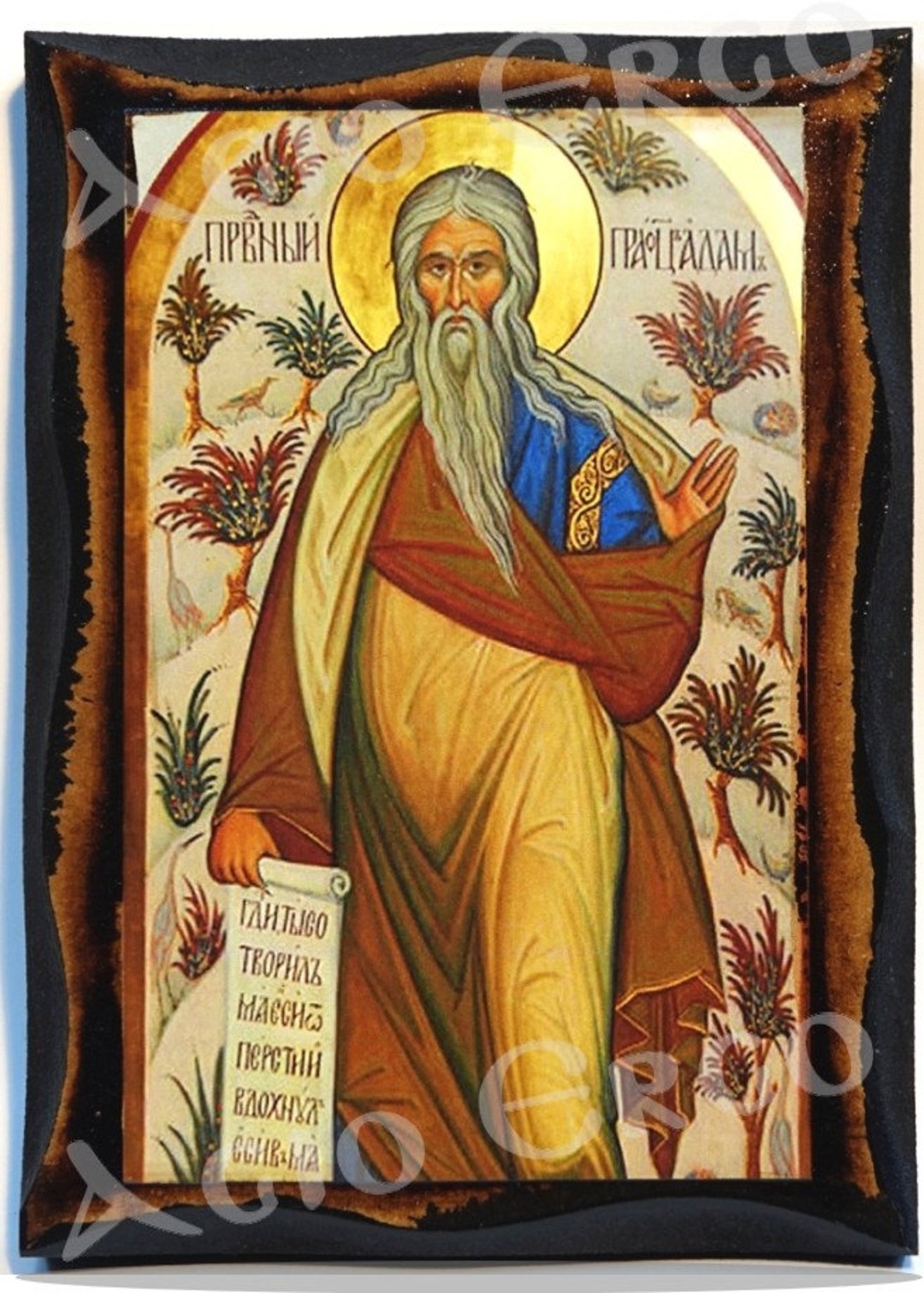 Prophet Adam - Etsy Prophet Adam - Etsy