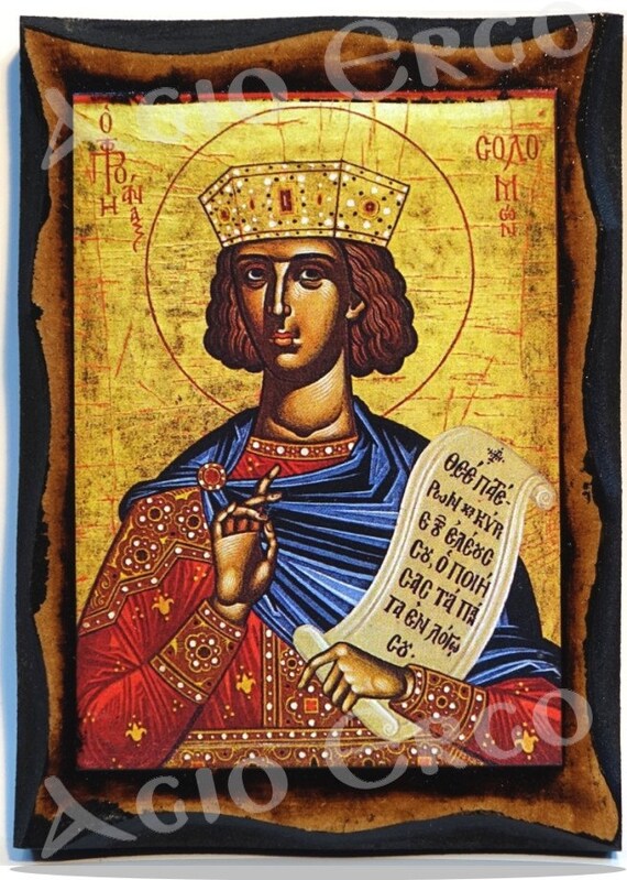 Prophet Solomon Greek Orthodox Russian Mount Athos Byzantine | Etsy