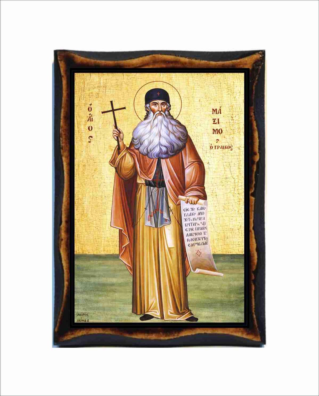 Maximus the Greek Icon - Byzantine Art - Orthodox Holy Card on Handmade ...