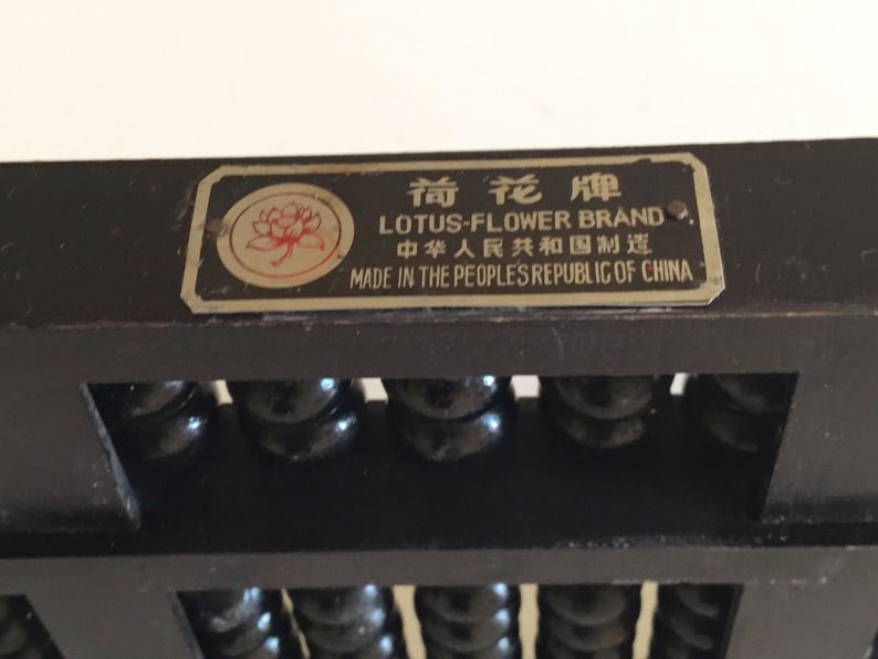Vintage Chinese Abacus (1940s) Flying Eagle Mark, Dark Brown Wood ...